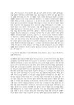 ASML_Brion OPC Engineer 자기소개서 - 자기소개서