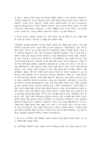 ASML코리아 CS DUV Competency Engineer Mechatronics 자기소개서 (4) - 자기소개서