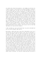 ASML코리아 CS DUV Competency Engineer Mechatronics 자기소개서 (5) - 자기소개서