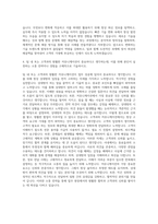 ASML코리아 CS DUV Competency Engineer Mechatronics 자기소개서 (5) - 자기소개서