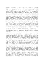 ASML코리아 CS DUV Competency Engineer Mechatronics 자기소개서 - 자기소개서