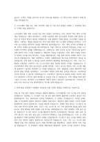 ASML코리아 CS DUV Competency Engineer Software 자기소개서 (4) - 자기소개서