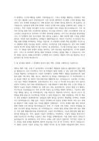 ASML코리아 CS DUV Competency Engineer Software 자기소개서 - 자기소개서