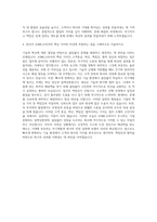 ASML코리아 CS DUV Competency Engineer 자기소개서 (5) - 자기소개서