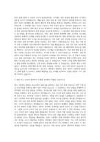 서울제약 생산지원 자기소개서 - 자기소개서