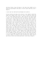 서울제약 생산지원 자기소개서 - 자기소개서