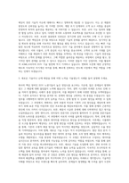 ASML코리아_EUV Technical instructor_Developer 자기소개서 (3) - 자기소개서