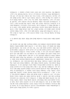 AXA손해보험 Claims Business Analyst 자기소개서 (3) - 자기소개서