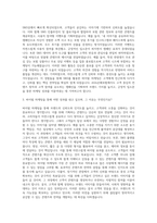 AXA손해보험 SNS 바이럴 마케팅 자기소개서 (5) - 자기소개서