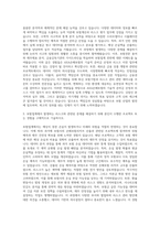 AXA손해보험 Technical Reserving(Risk Transfer) 자기소개서 - 자기소개서