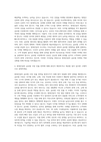 현대건설 건축공학 글로벌마케팅 자기소개서 - 자기소개서