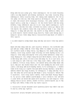 서진오토모티브 경주공장제조팀 자기소개서 - 자기소개서