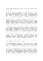 AXA손해보험 인턴 Technical Reserving 자기소개서 (2) - 자기소개서