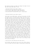 MBC PD연출가 KBS PD연출가 SBS PD연출가 JTBC PD연출가 TVN PD연출가 TV조선 PD연출가 채널A PD연출가 MBN PD연출가 자기소개서 - 자기소개서