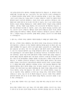 대구보훈요양원 간호사 대전보훈병원 광주보훈병원 자기소개서 (2) - 자기소개서