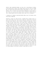 현대글로비스 노무(ER) 자기소개서 - 자기소개서