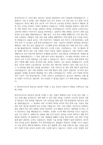 한국야쿠르트 IT 서비스- 정보보호 업무 자기소개서 - 자기소개서