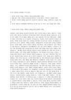 모나미 영업1팀 국내영업 자기소개서 - 자기소개서