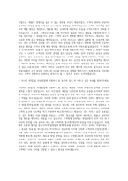 모나미 영업1팀 국내영업 자기소개서 - 자기소개서