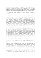 AXA손해보험_A&H New Biz Marketer 자기소개서 (5) - 자기소개서