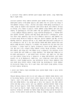 대구파티마병원 간호사 자기소개서 (14) - 자기소개서