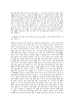 현대글로비스 물류 부문 자기소개서 - 자기소개서