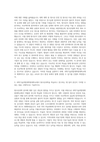 과학기술연합대학원대학교 방사선과학 자기소개서 - 자기소개서