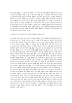 과학기술연합대학원대학교 방사선과학 자기소개서 - 자기소개서