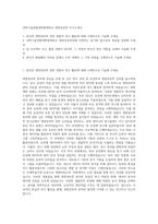 과학기술연합대학원대학교 생명정보학 자기소개서 - 자기소개서