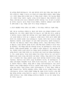 과학기술연합대학원대학교 생명정보학 자기소개서 - 자기소개서