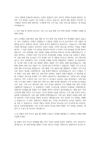 AXA손해보험_A&H Technical Team Pricing Part Specialist 자기소개서 - 자기소개서