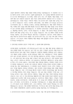 한국야쿠르트 기획팀 자기소개서 (6) - 자기소개서