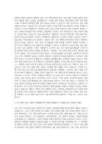 현대글로비스 물류업 자기소개서 - 자기소개서