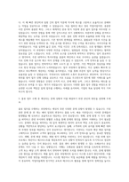 한국야쿠르트 물류(현장) 자기소개서 - 자기소개서