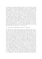 AXA손해보험_A&H Technical Team Underwriter 자기소개서 - 자기소개서