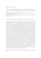 에쓰오일 기획팀 자기소개서 (5) - 자기소개서
