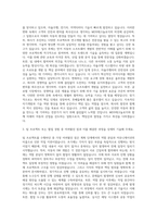 MDS테크놀로지 자동차SW강의 자기소개서 - 자기소개서