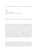 사회보장 수급권의 개념과 보편적 성격으로의 전환이 초래할 수 있는 문제점에 대한 심층 탐구 - 사회과학