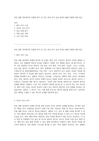 위장 질환 관리에서의 위궤양 평가 및 간호 과정 분석 급성 통증과 출혈 위험에 대한 접근 - 사회과학