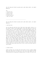 정신 건강 개선을 위한 다양한 치료 접근법 심리적 신체적 행동적 환경적 그리고 활동적 방법의 탐구 - 사회과학