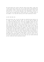정신 건강 사례 연구 VSIM 시뮬레이션에서의 랜디 아담스 의사소통과 접근 방법 분석 - 사회과학