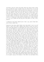 현대글로비스_물류 영업 및 운영(우류_화학) 자기소개서 - 자기소개서