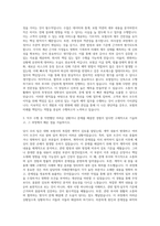 AXA손해보험_Technical-Reserving 자기소개서 (2) - 자기소개서