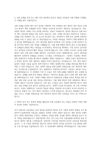 AXA손해보험_Technical-Reserving 자기소개서 (3) - 자기소개서