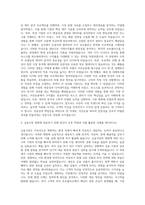 AXA손해보험_자산운용파트 Specialist 자기소개서 - 자기소개서