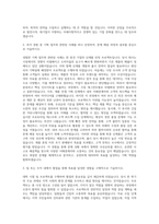 대기업 기획직 자기소개서 - 자기소개서