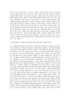 에이블리코퍼레이션 콘텐츠 디자인 자기소개서 - 자기소개서