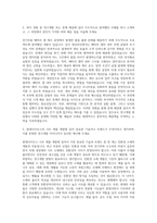 현대다이모스 시트 R&D 자기소개서 - 자기소개서