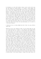 현대다이모스 인사 노무 자기소개서 - 자기소개서