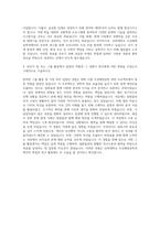 인하대학교 조선해양공학과 자기소개서 - 자기소개서